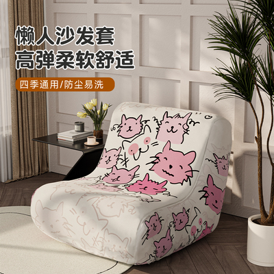 毛毛虫防尘保护套银狐绒