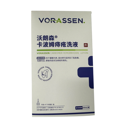 VORASSEN/沃朗森卡波姆痔疮洗液200mL瓶肛门坐浴老人专用用具医用