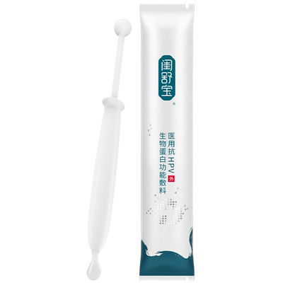 干扰素抗HPV凝胶抑菌清洁宫颈糜烂修复高危型16/18妇科阴道炎护理