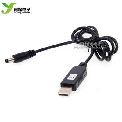 DCusb充电宝5v升压12v接口模块