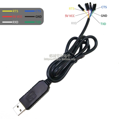 PL2303GT USB转RS232串口线 UART升级下载模块 RS232电平(非TTL)