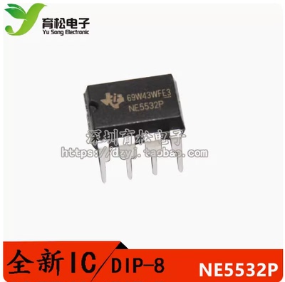 NE5532P音频运算芯片NE5532