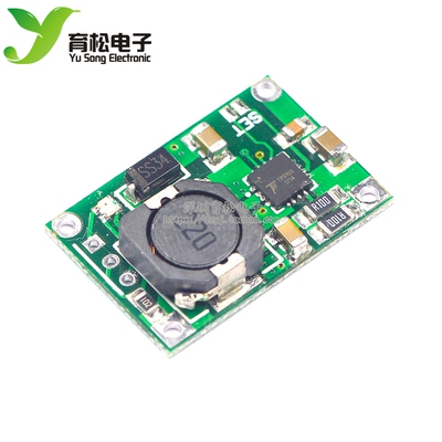 TP5100 4.2v 8.4v单双节 锂电池充电管理锂电兼容 2A充电板