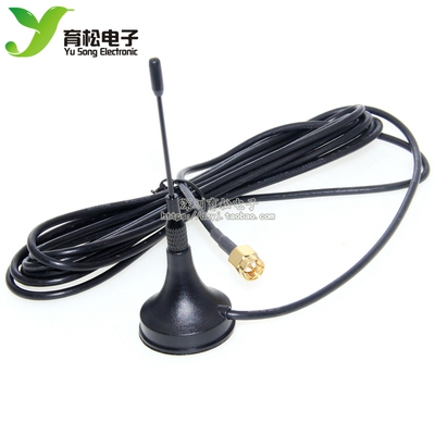 GSM天线 吸盘天线 磁性座1.5米 900/1800MHz GPRS天线 SMA公头