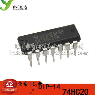 74HC20 HD74HC20P SN74HC20N DIP-14 双4输入与非门