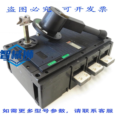现货供应 负载隔离开关 MERLIN RIN INTERPACT IN1600 隔离开关 1