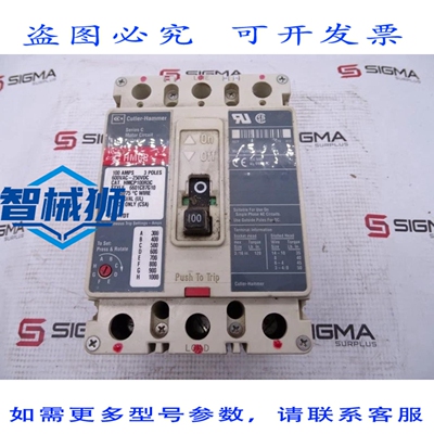 现货供应 进口 HMCP100R3C 断路器