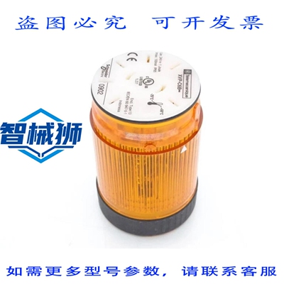 现货供应 XVP-C6B5 灯具