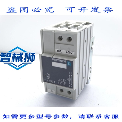 现货供应 INVENSYS TE10A 16A/400V/4MA20/FC/ENG/-/FUSE/-/00 电