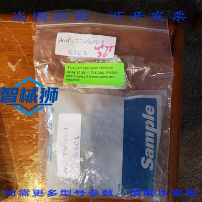 现货供应 75 安培连接器针脚 18-22 AWG 镀金压接切割卷带770903-