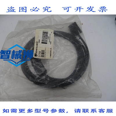 现货供应 Videojet Marsh Unicorn 21768 电缆