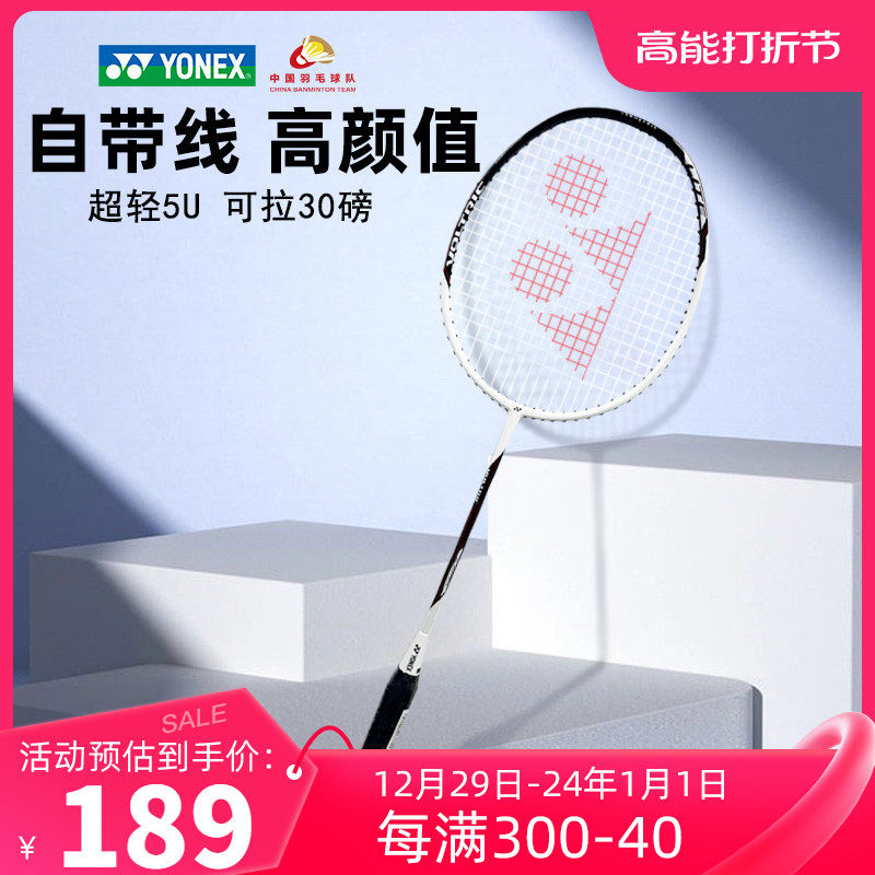 NANORAY D11 锐速D11 NRD11 NR-D11 NANORAYD11 - 中羽在线