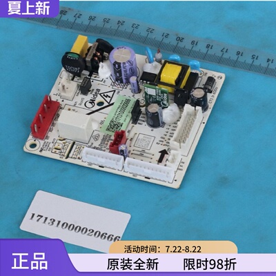 全新美的冰变频板主控主板