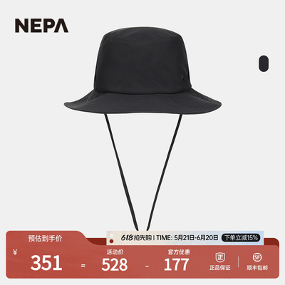 NEPA耐葩男女同款登山帽