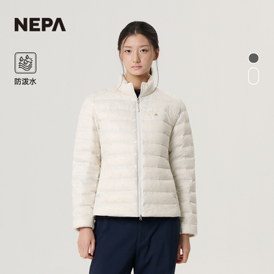 NEPA耐葩女通勤立领羽绒服