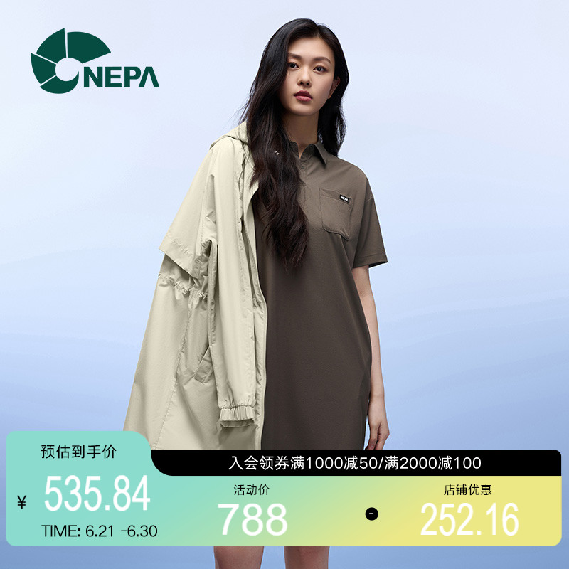 NEPA耐葩户外 2023夏季新品女士短袖宽松梭织polo连衣裙7J45278_虎窝淘