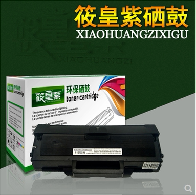 筱皇紫惠普110a硒鼓108a136a