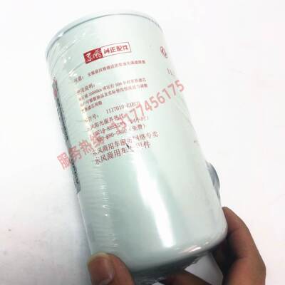 东风天锦风神4H160柴油机油滤芯1117010-E1EC0燃滤燃油滤芯FF5835