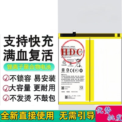适用于OPPO pad 11英寸平板电池 OPD2101 BLT002电板8080/8360mAh