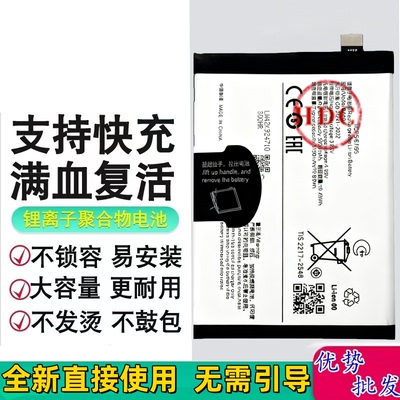 适用VIVO Y29 4G手机电池 Y29电池 vivo BA62电板 ba16全新电板