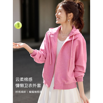 TOUCH MISS减龄连帽针织外套女春季新款2026慵懒粉色上衣TM1838QQ
