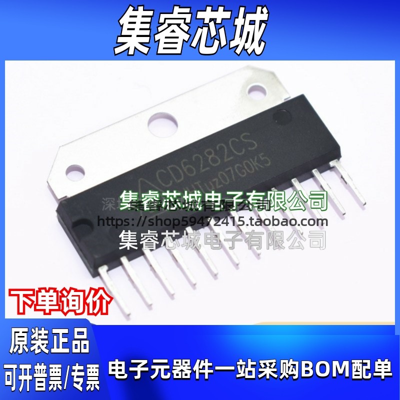 CD6282CS_淘宝天猫折扣_CD6282CS相关商品大全价格图片搜索赛选_综合排行榜-虎窝淘