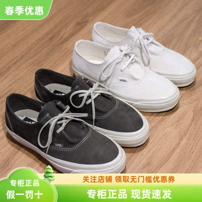 VansPremium复古牛巴革麂皮板鞋
