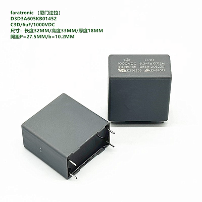 6uF 1000VDC C3D 厦门法拉 D3D3A605KB01452 DC-Link直流滤波电容