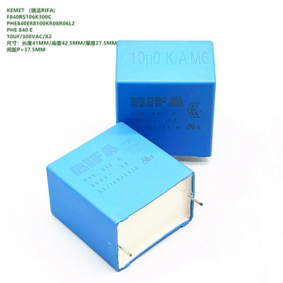 10uF 300VAC X2 PHE 840E 瑞法 RIFA F840RS106K300C 安规电容器