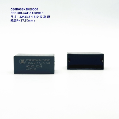 6uF 1100V 中星 C60B605K3KE0000 CBB60B DC-Link聚丙烯膜电容器