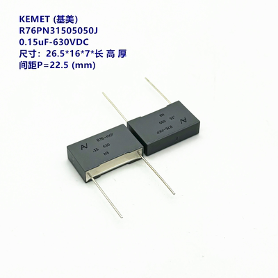 154J 630VDC R76-MKP KEMET 基美 R76PN31505050J 聚丙烯膜电容器