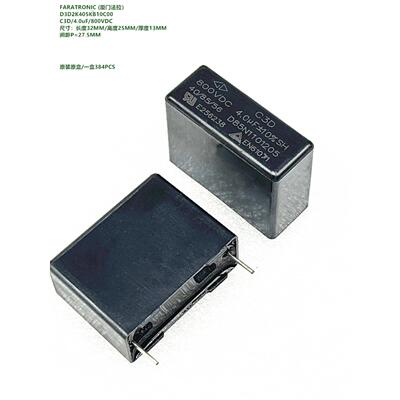 4uF 800VDC C3D  D3D2K405KB10C00 DC-Link 直流滤波电容