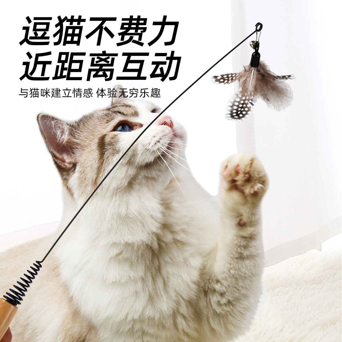 猫玩具赛级逗猫棒长杆自嗨解闷神器钢丝耐咬羽毛带铃铛小猫猫用品