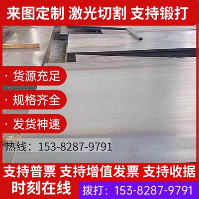 T8A T10 SK5 SK85 SK4 1095 1085圆钢钢板板材圆棒工具钢激光切割