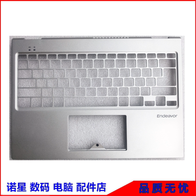 微星MS-13R23073R2C111外壳