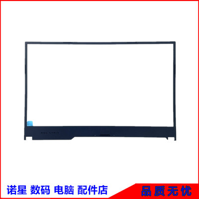 华硕AUSUROGG731G712S7D外壳