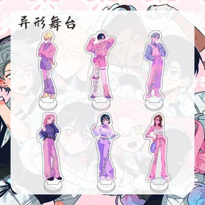 异形舞台周边ivan sua till 亚克力立牌高颜值卡通桌面摆件送朋友