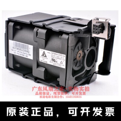 全新GFM0412SS 654752-001 667882-001 HP惠普DL360 G8服务器风扇