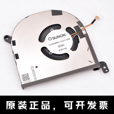 EG50050S1-CG31-S9A DC28000SYS0 5V 用于笔记本电脑内置散热风扇