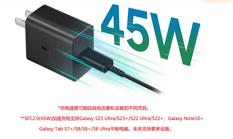 三星原装氮化镓充电器45W NOTE10+ S20U S22U S22+ S23U快充头超快2.0平板S7 S8充电器快充数据线加长1.8米_虎窝淘
