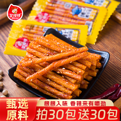笑辣辣博士素牛筋香辣有嚼劲童年怀旧休闲宿舍解馋零食小吃袋装