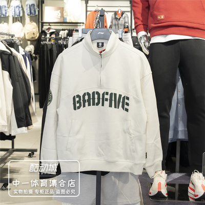 李宁卫衣男2026春季新款