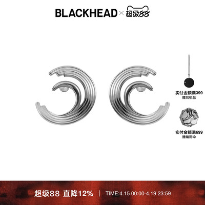 【张艺上同款】BLACKHEAD/黑头黑胶浪潮系列失真骨碟耳环夸张造型