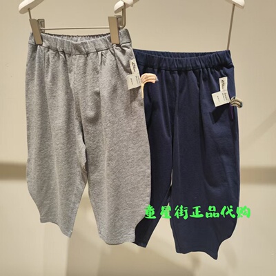 小江南童装国内代购26夏款婴童款男女宝休闲哈伦长裤YQ4E10160