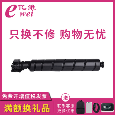 硒鼓彩色复印机墨粉盒