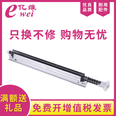 亿维适用CP2510DN转印清洁组件CP2500DN CM7115DN CM7000FDN CM7100FDN转印带组件  CTL-350刮刀