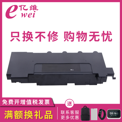 亿维适用联想cs2310n废粉盒cs3310dn mc8300dn c8700dn c8300n lt231废粉仓lt4683废碳粉回收瓶