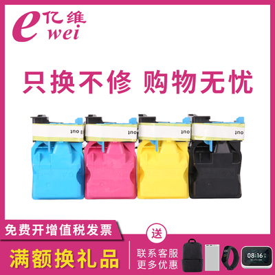 激光打印机硒鼓碳粉盒