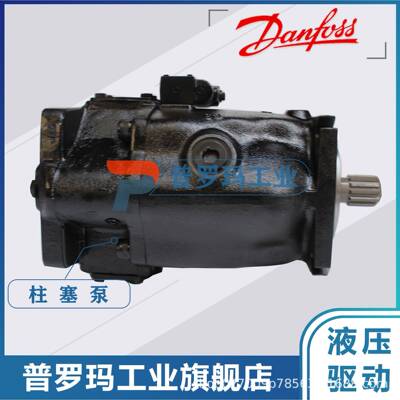 丹佛斯柱塞泵JRR S45B LS 20 20 NN N 3K4RFA2NFFFJJJNNN液压马达