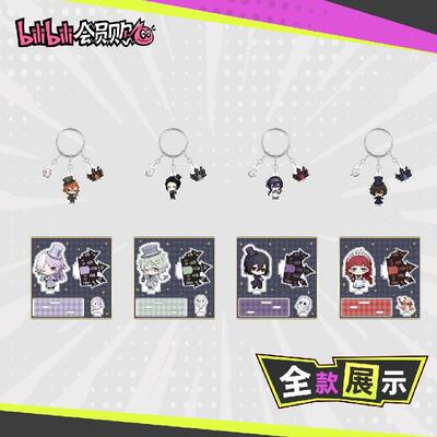 【bilibili】melonbooks 文豪野犬 钥匙扣&立牌